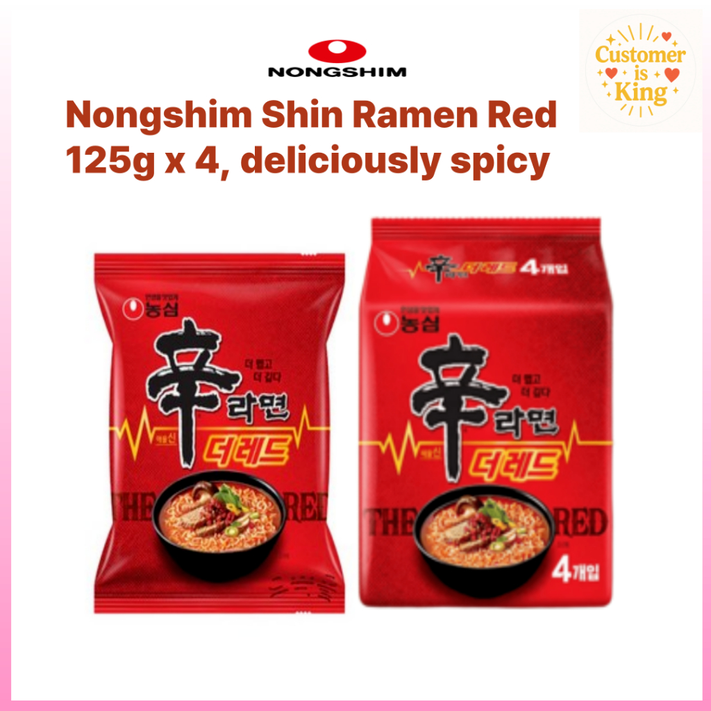 Shin Ramen The Red 125g(1ea), Bundle(4ea=500g)Korea's Nongshim Noodles ...