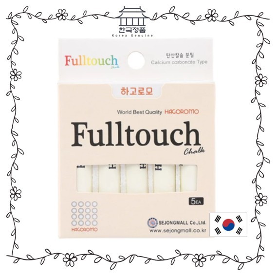 Hagoromo Chalk White (5 pcs), Korean Carbonated Chalk, Korean Writing ...