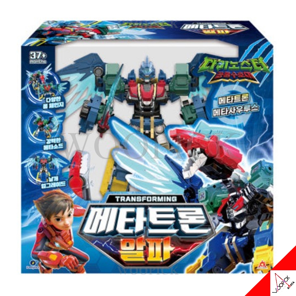 Dinoster META TRON ALPHA Transforming Transformer Robot Korean Toy 25cm ...