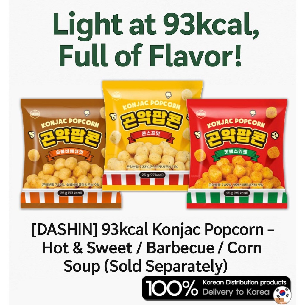 [DASHIN] 93kcal Konjac Popcorn – Hot & Sweet / Barbecue / Corn Soup ...