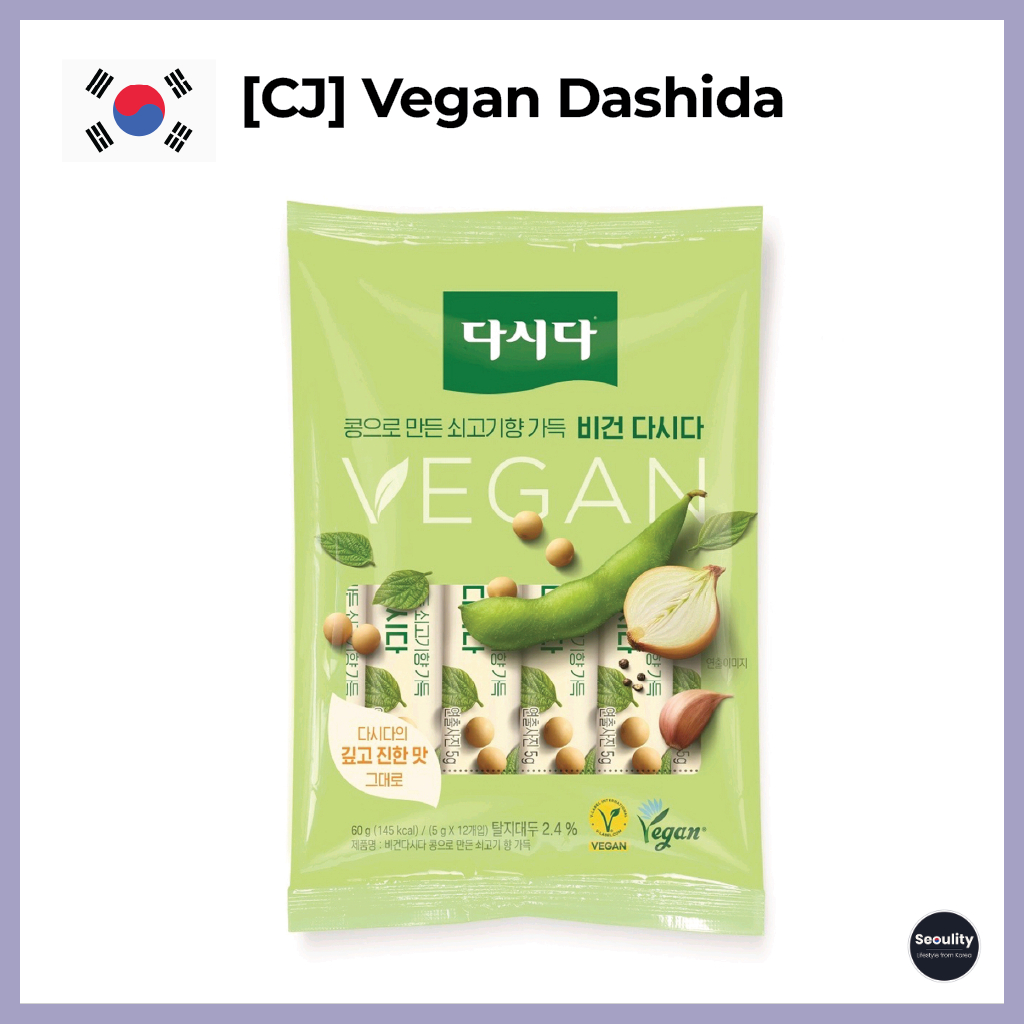 [CJ] Vegan Dashida｜Soy-Based Beef Flavor Seasoning｜Rich & Deep Umami ...