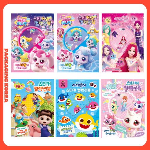 Character Sticker Book (7 Types) - Catch Teenieping / Secret Jouju ...