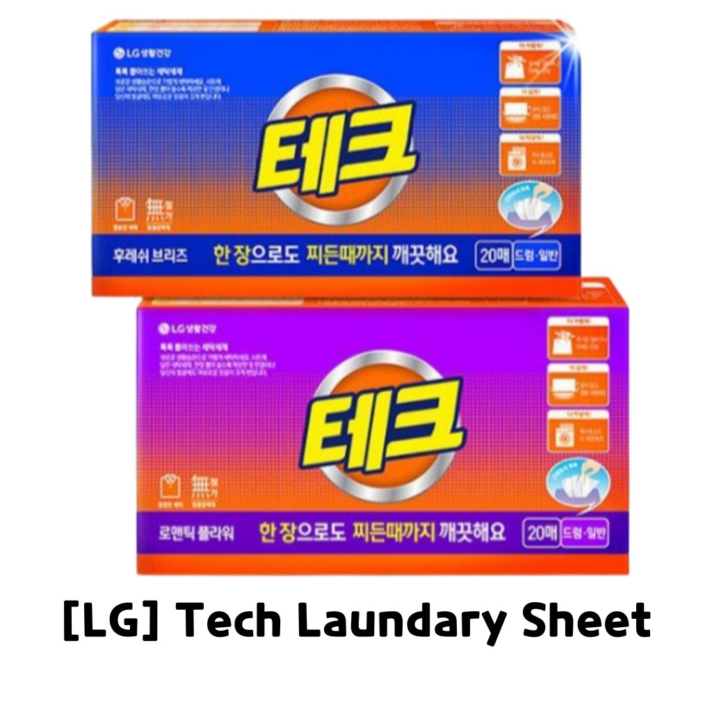 [LG] Tech laundry Paper detergent sheet romantic flowder fresh breeze ...