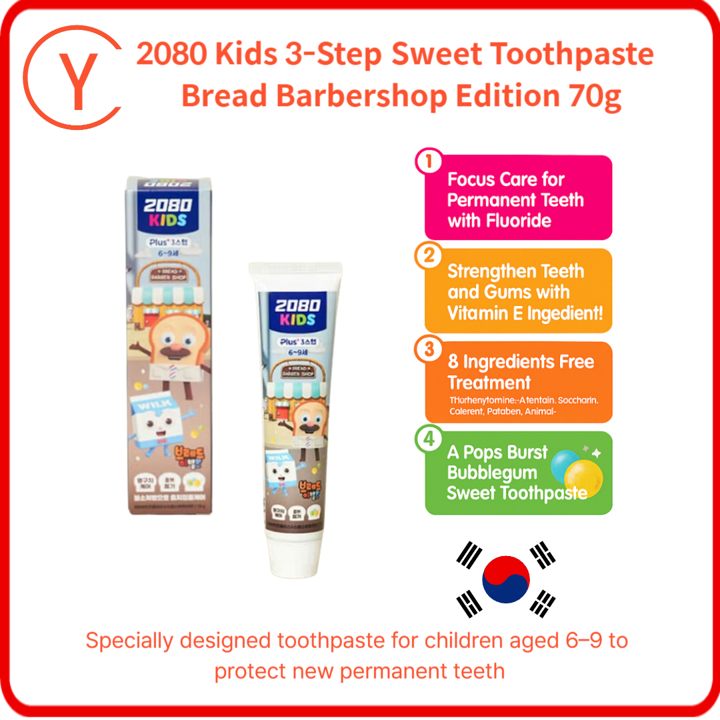 2080 Kids 3-Step Sweet Toothpaste Bread Barbershop Edition 70g, korean ...