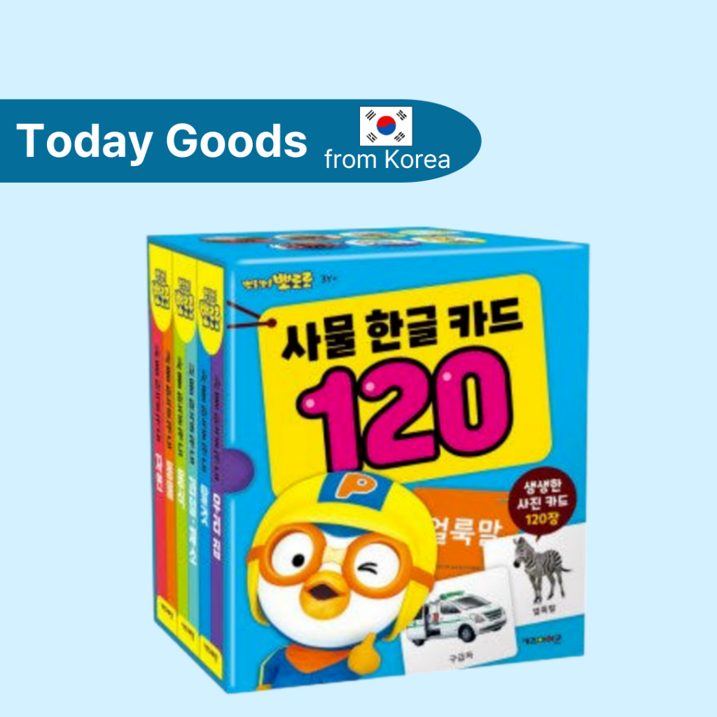 Pororo Korean Flash Cards Set – 120 Picture Cards by Category for Kids ...