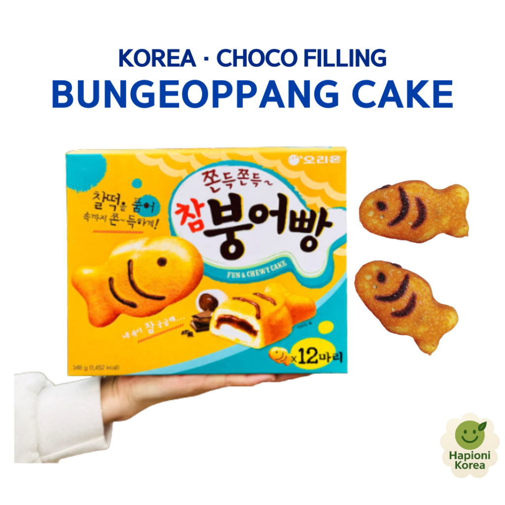 Korean Bungeoppang Fish Cake Choco Mochi Snack by Orion | Shopee ...