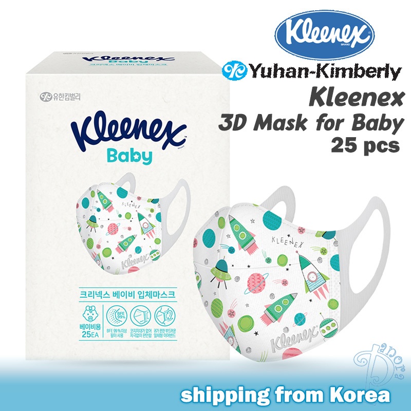 Kleenex 3D Mask for Baby 1box for 25pcs, 3D structure, Disposable ...