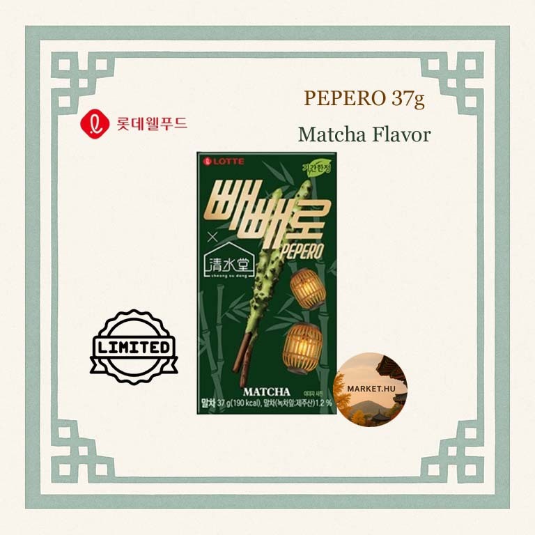 [LOTTE-Limited Edition] PEPERO 37g Matcha Flavor/Korean 淸水堂 ...