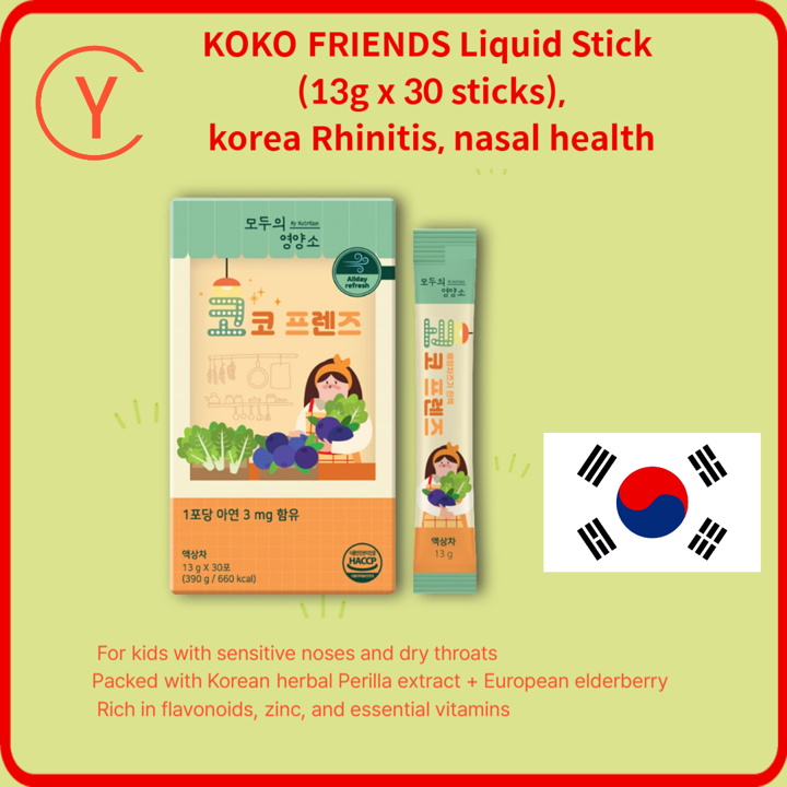 KOKO FRIENDS Liquid Stick (13g x 30 sticks), korea Rhinitis, nasal ...