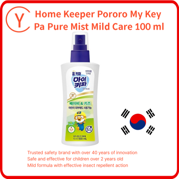 Home Keeper Pororo Pure Mist Mosquito Mild Care 100 ml,Korean Mosquito ...