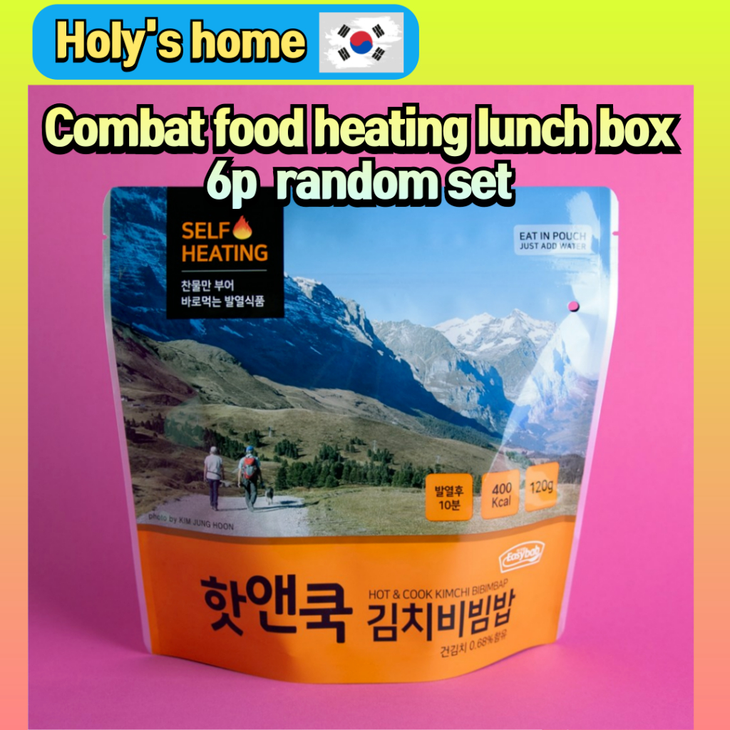 Combat food heating lunch box 6p random set | Shopee Philippines