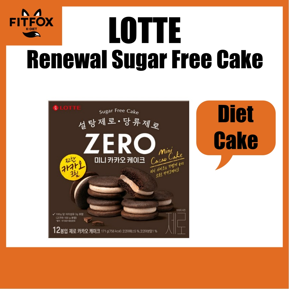 Genuine Lotte Zero Sugar Cacao Cake Renewal x 1box / Low Calorie Sugar ...