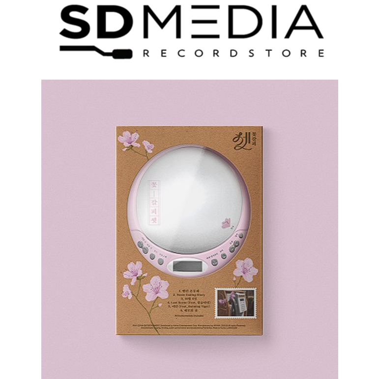 IU - (CDP VER) FLOWER BOOKMARK 3 CDPLAYER | Shopee Philippines