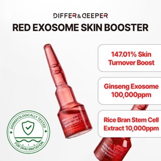 DifferNdeeper Red Exosome Skin Booster Starter Pack – 2ml x 5ea differ&deeper exosomes serum ...