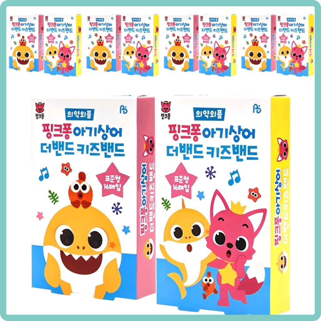 Pinkfong Baby Shark Kids Bandage / 16P x 10 Boxes / Medical-Grade ...