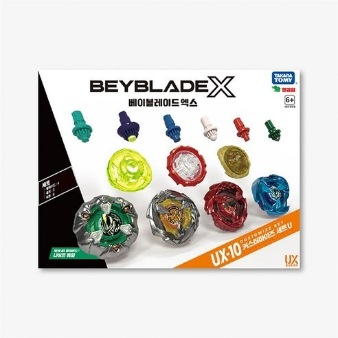 [TAKARA TOMY Official] BEYBLADE X Customize Set UX-10 – Battle Top Toy ...