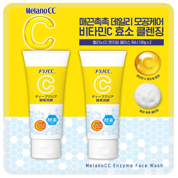 Melano CC Enzyme Face Wash 130g x 2 | Shopee Philippines