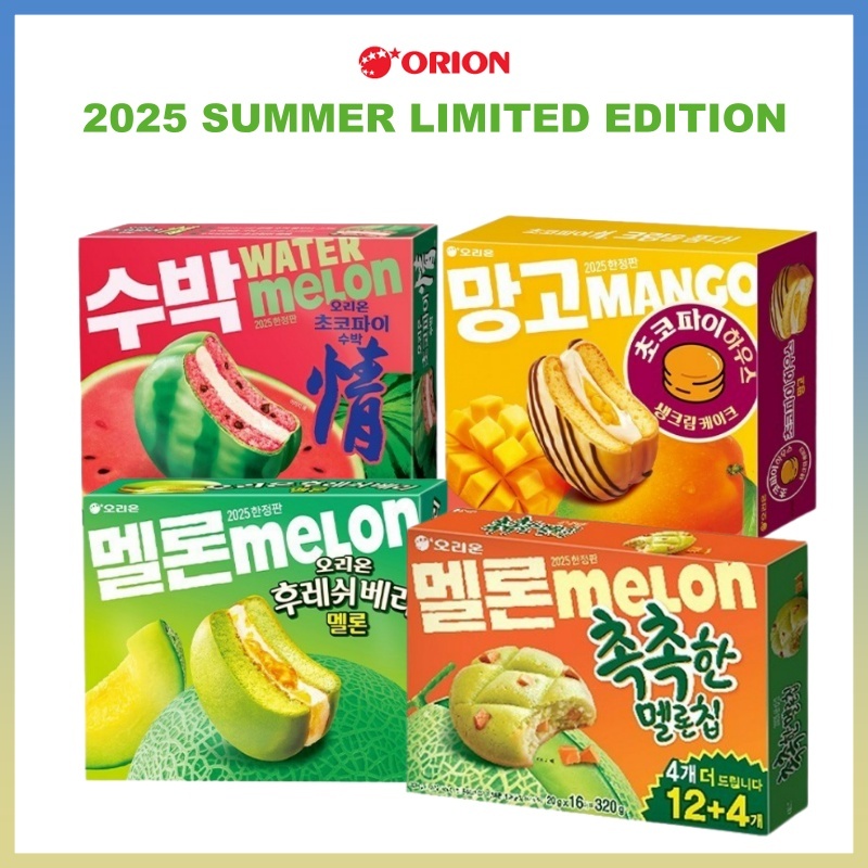 [ORION] 2025 SUMMER LIMITED EDITION / Watermelon Choco Pie, Melon Fresh ...