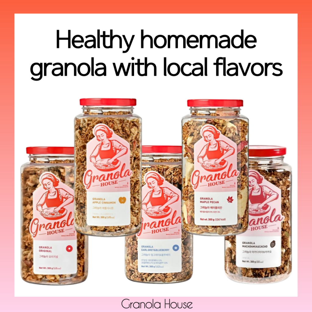 Granola House Homemade Granola 5 Flavors 300g Diet Cereal Breakfast ...
