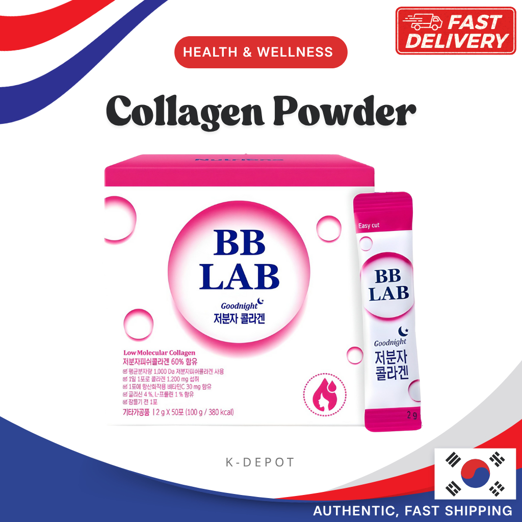 [NUTRIONE] BB LAB Collagen Powder – 2g Sticks | Low Molecular Fish ...