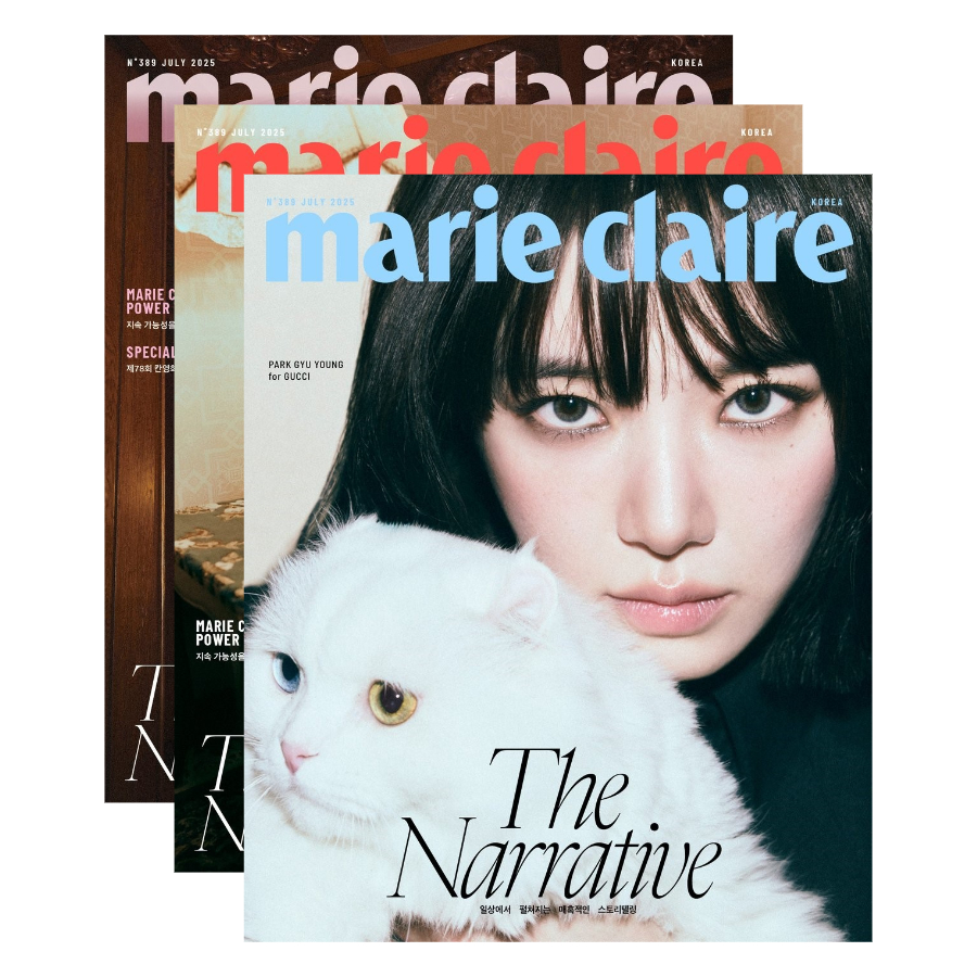 MARIE CLAIRE Korea July 2025 Park Gyu-young, Korean Magazine | Shopee Philippines