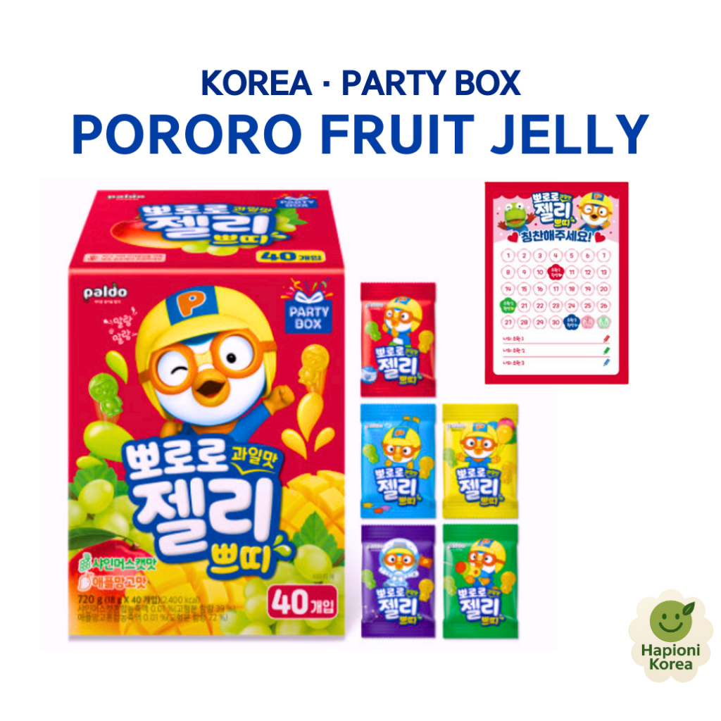 Pororo Fruit Jelly 40 Packs Korean Gummy Candy Party Box for Kids ...