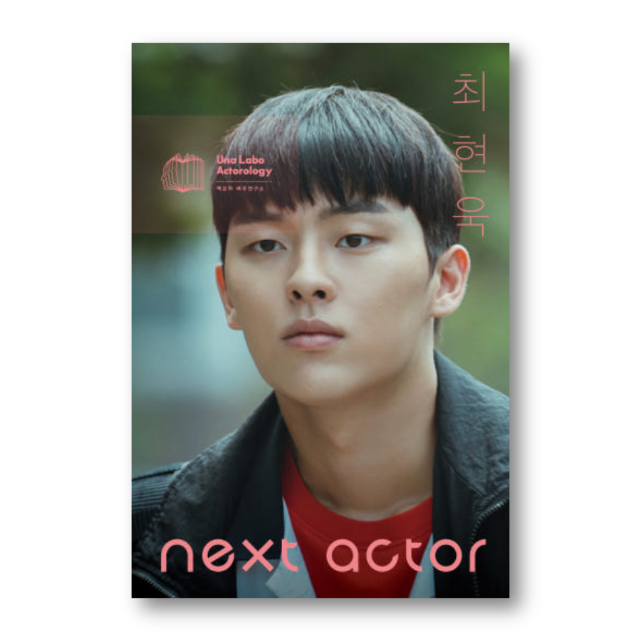 Next Actor Series, Korean Book | Shopee Philippines