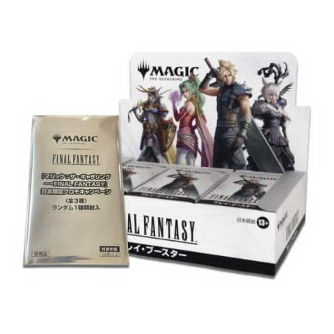 MTG FIN Play Booster Box (Final Fantasy) (JAPANESE + BOX TOPPER ...