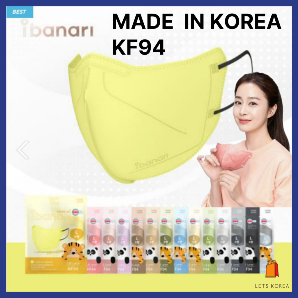 [MADE IN KOREA KF94] ibanari Air Yellow Dust Prevention Mask Kids KF94 (14 Colors / 4 Sizes ...