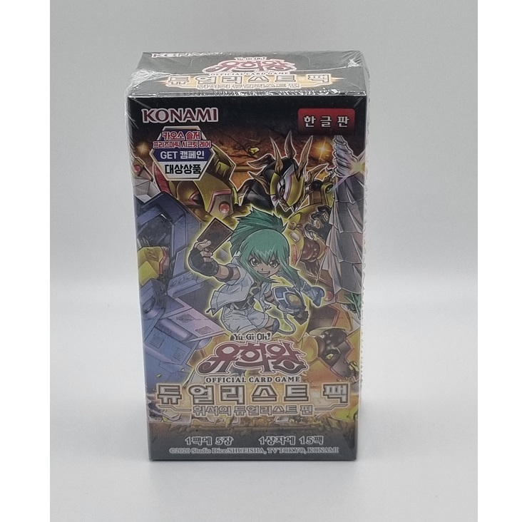 YUGIOH Cards Booster Duelist Pack "Duelists of Pyroxene" Korean 1 BOX (DP27-KR) | Shopee Philippines