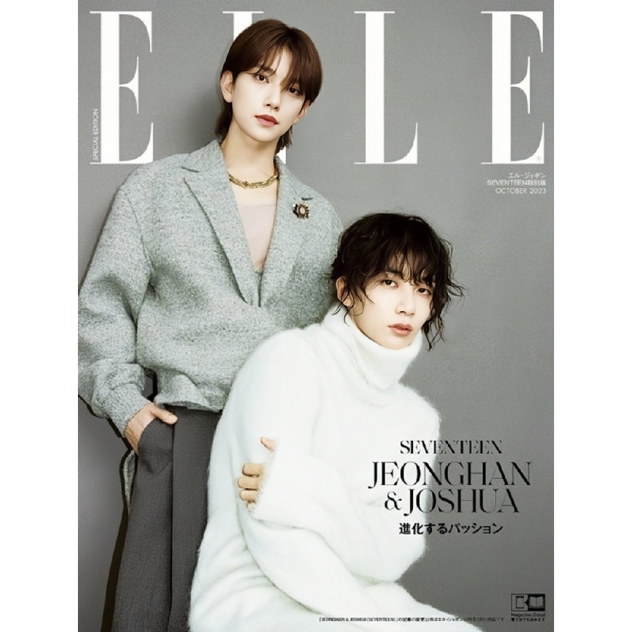 ELLE Japan October 2023 SEVENTEEN JEONGHAN, JOSHUA, Japanese Magazine ...