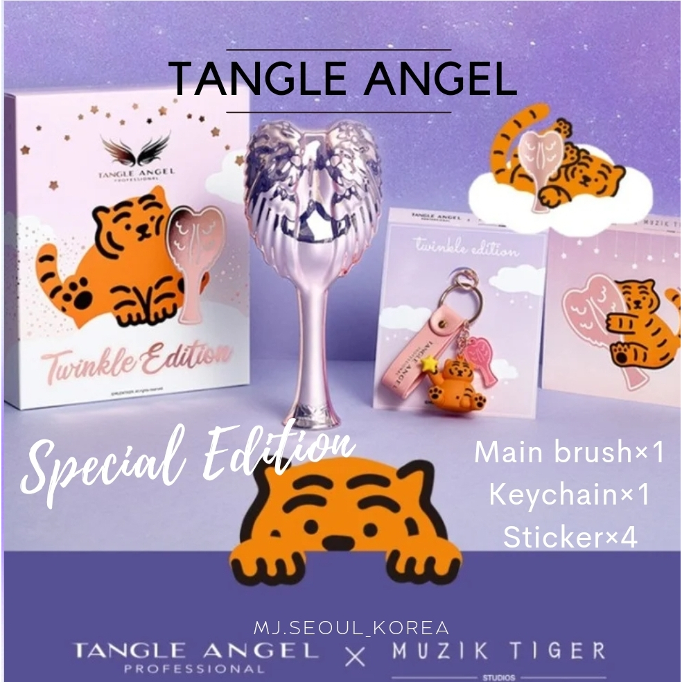 TANGLE ANGEL PRO BRUSH TWINKLE EDITION(TIGER) | Shopee Philippines