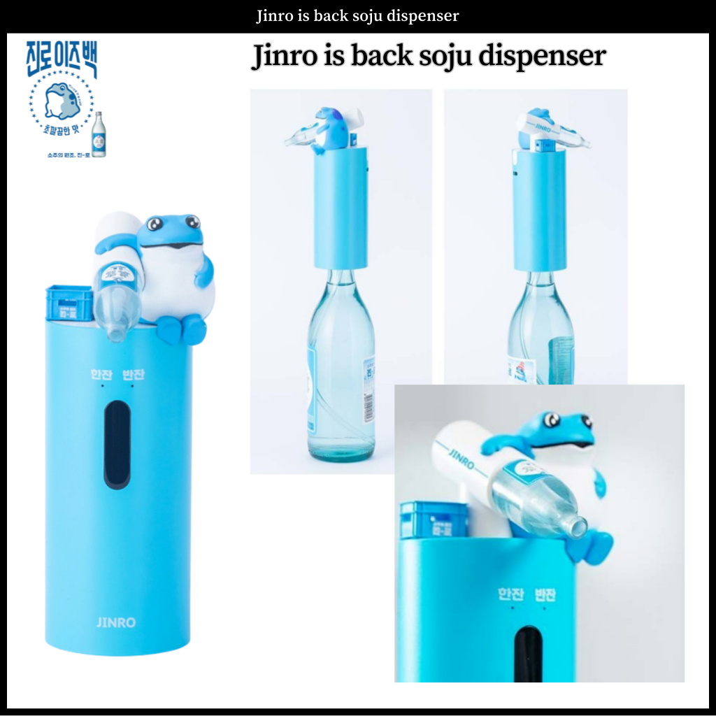 Jinro is back soju dispenser | Shopee Philippines