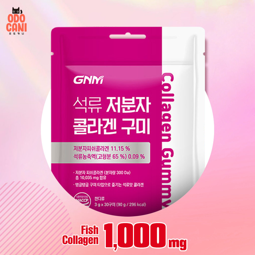 Korean Collagen Gummy ( Pomegranate Collagen / Collagen Supplement / GNM Collagen / MyNi ...