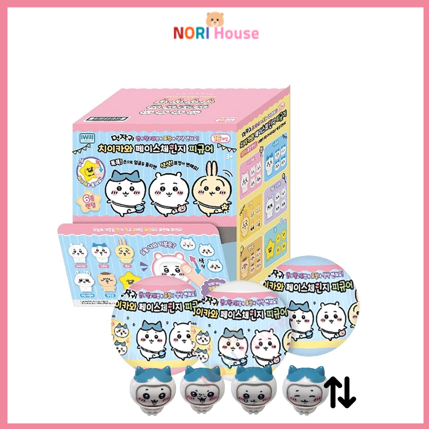 Chiikawa Cute Little Monster Face Change Figure | Shopee Philippines