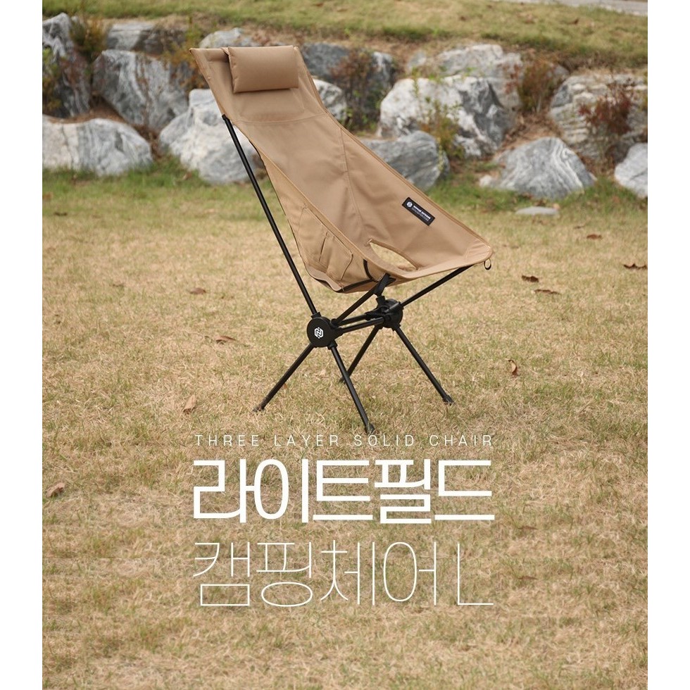 Authentic Korean camping equipment and outdoor NOMADE LIGHT FIELD CHAIR ...