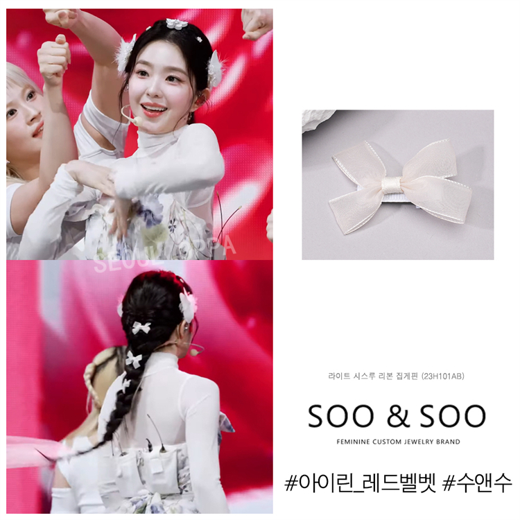 Korea [ soo&soo ] [5pieces/set] Light see-through ribbon hair pin / IU & Irene pick 100% ...