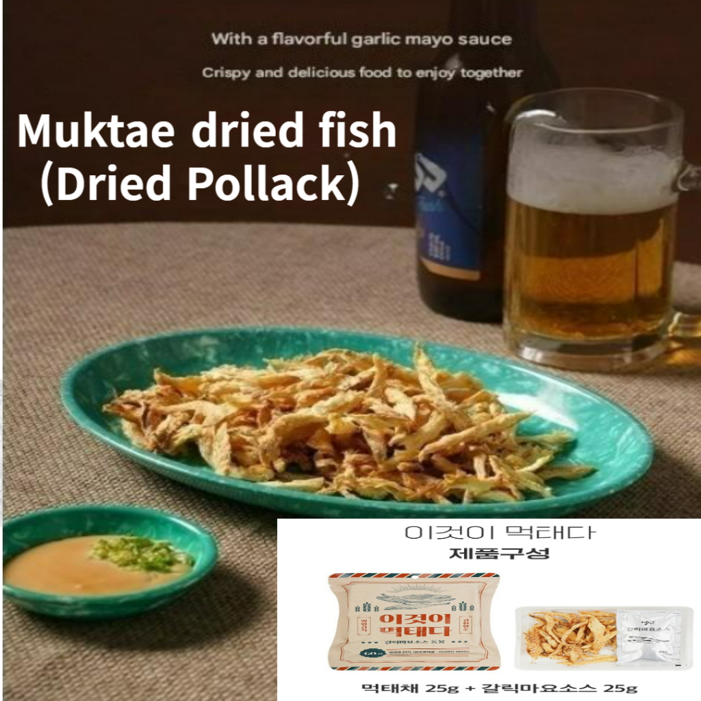 Muktae dried fish(Dried Pollack) 50g per pack( Muktae 25g + sauce 25g ) | Shopee Philippines