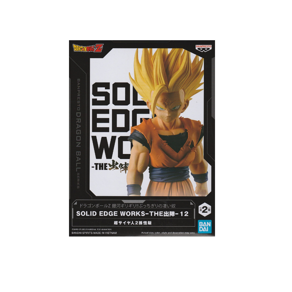 Banpresto Dragon Ball Z Solid Edge Works Vol.12(A:Super Saiyan 2 Son ...