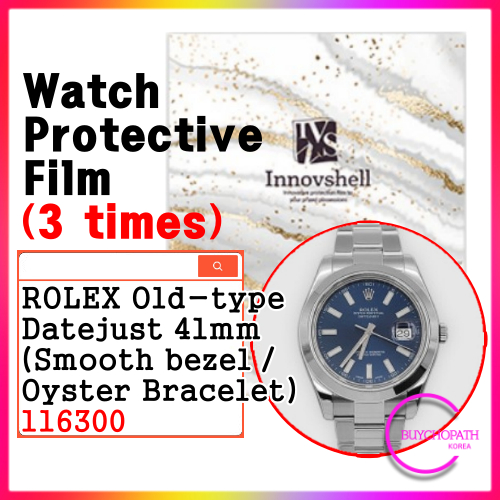 Protection Films for Rolex Old-type Datejust 41mm 116300 (3 times ...