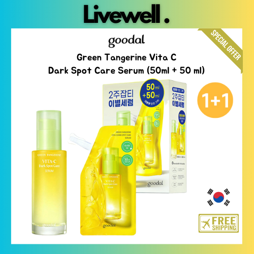 goodal Green Tangerine Vita C Dark Spot Care Serum 1+1 Set (50mL+50mL ...
