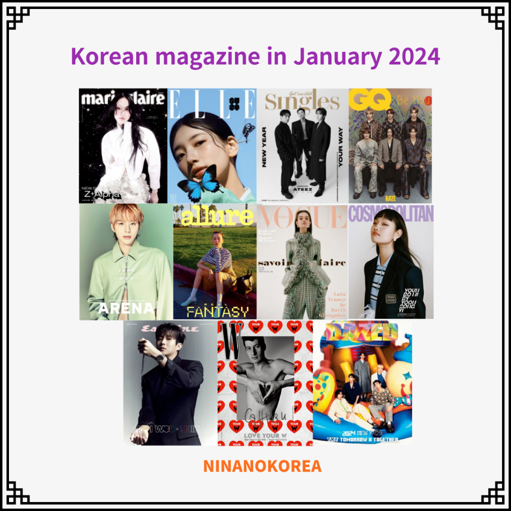 [Korean magazine January 2024] W Korea, Dazed & confused, marie claire ...