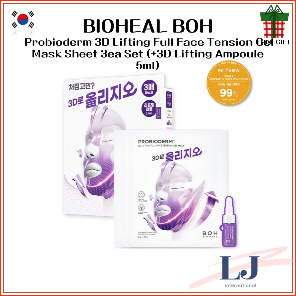 BIOHEAL BOH Probioderm 3D Lifting Full Face Tension Gel Mask Sheet 3ea Set (+3D Lifting Ampoule ...