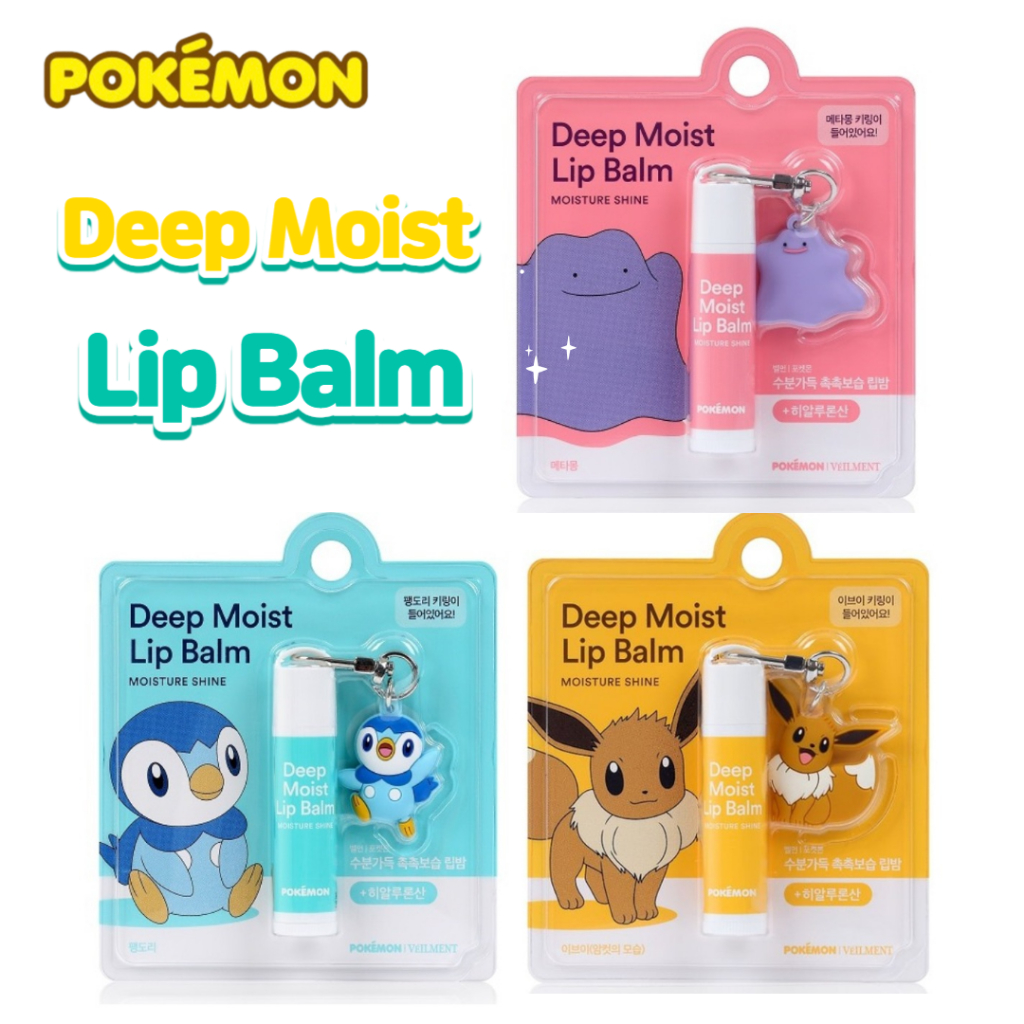 [Pokemon] New Pkokemon Keyring Lip care 4.5g Keyring Lip Balm Eevee ...