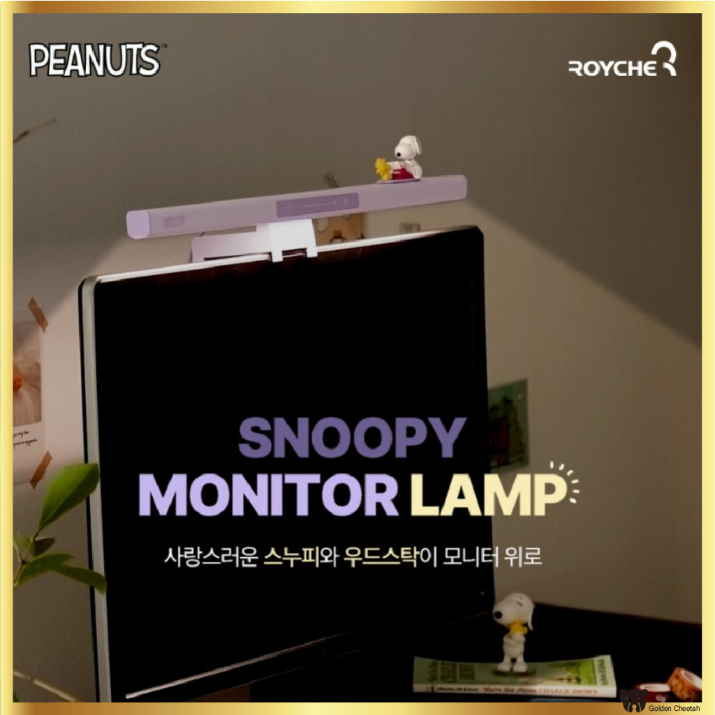 ROYCHE Peanuts Snoopy Monitor Light Bar Desk Lamp | Shopee Philippines