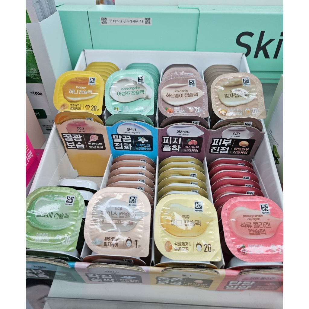 [Made in Korea / Daiso No.1 Item] Capsule Pack Set of 8 – Pomegranate ...