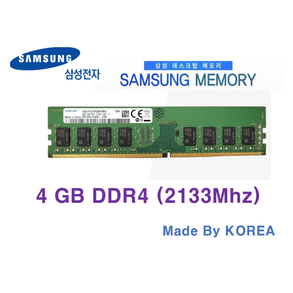 SAMSUNG (KOREA) Desktop DDR4 4G | Shopee Philippines