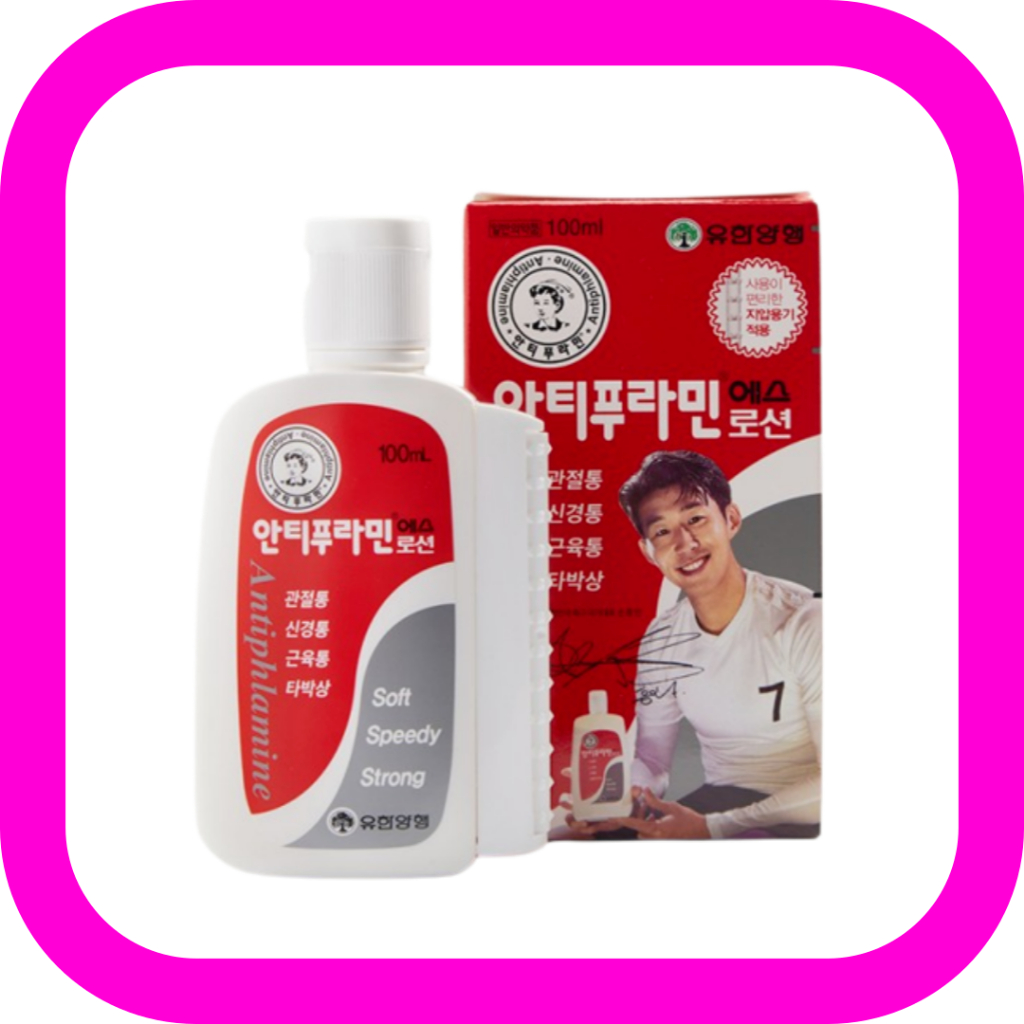 [YUHAN] KOREA Antiphlamine S lotion 100ml for muscle pain and ...