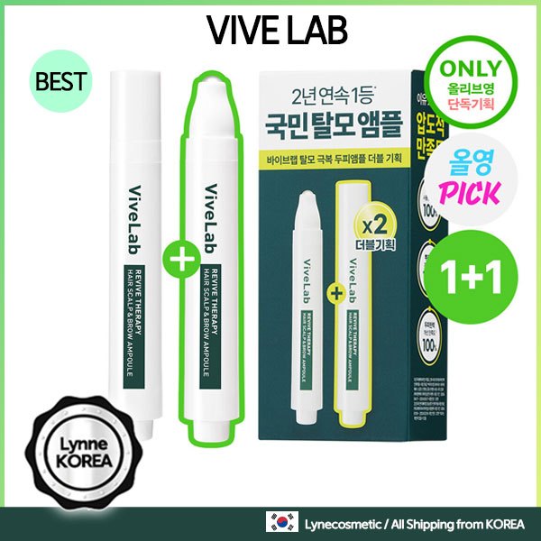 VIVE LAB Revive Therapy Hair, Scalp & Brow Ampoule 15ml (1+1set ...