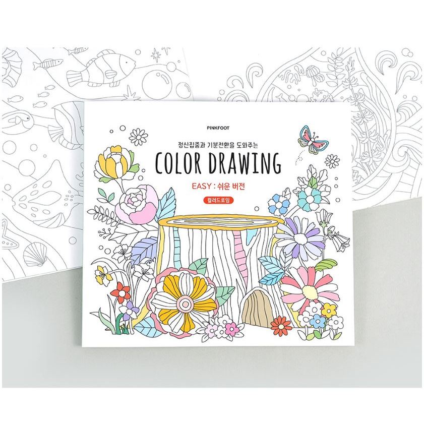 {Made in Korea] Coloring Book Coloring Drawing Book for Adults students ...